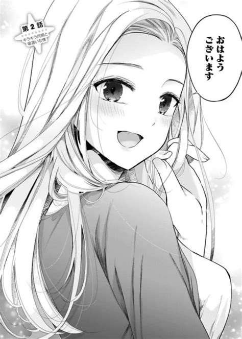 グランドジャンプむちゃ連載作🌸 Saku『別世界のキラキラ同期がエッチ やまさと漫画編集🍩shrink8月ドラマ化and12発売中🩵スペ