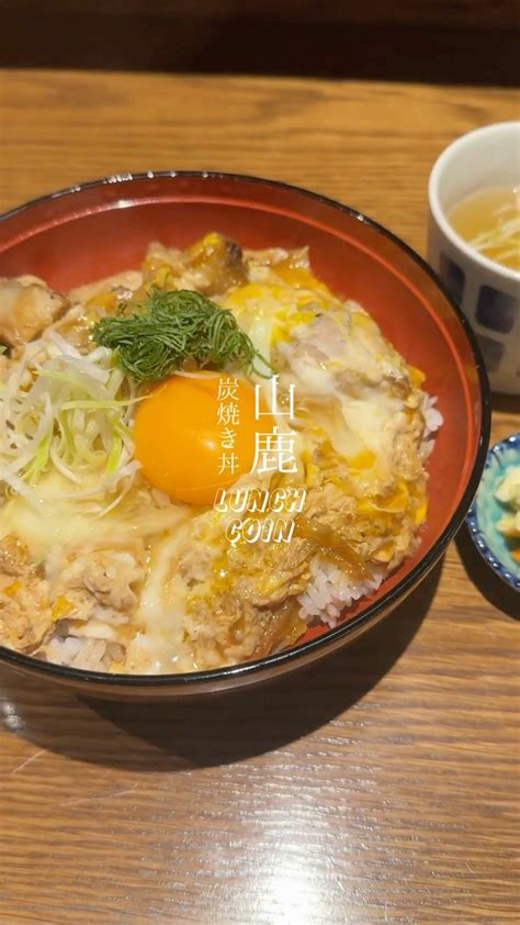 ロバタ コワン 山鹿 焼き鳥 バル 焼き鳥コース 前菜・小鉢 ※一例 「ゆで落花生」 まろやかな甘みと、しっとりとした食感 前菜、おつまみとしてどうぞ。 ~~ 「つくね芋のグラタン