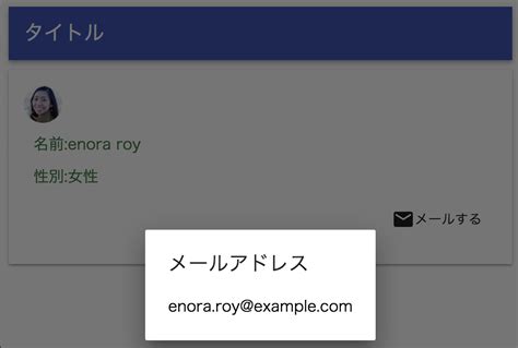 reactjsで作る今時のspa入門（基本編） javascript qiita