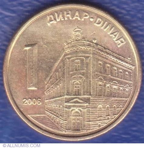 Dinar Issues Serbia Coin