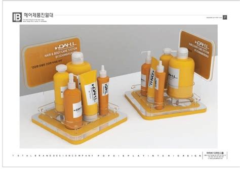 30개의 화장품 아이디어 화장품 진열대 디스플레이