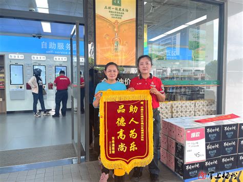 兴宁一老人患病离家出走竟出现在梅城 马慧 家属 梅州
