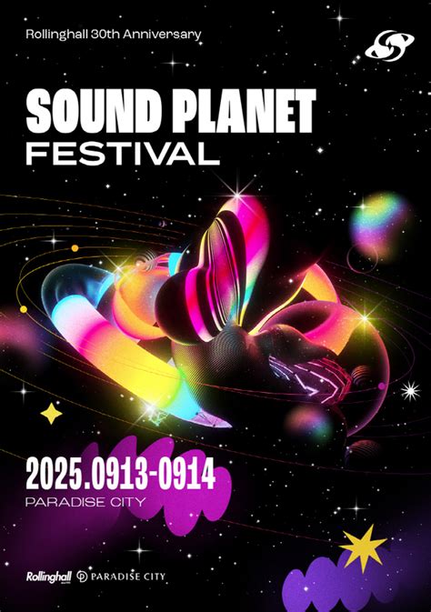 ‘홍대 음악의 성지 롤링홀 30주년 페스티벌 ‘사운드플래닛 9월 개최 브릿지경제