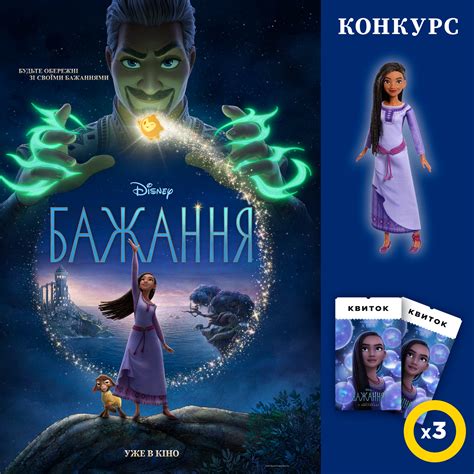 Довгоочікувана анімація Kinomania Film Distribution