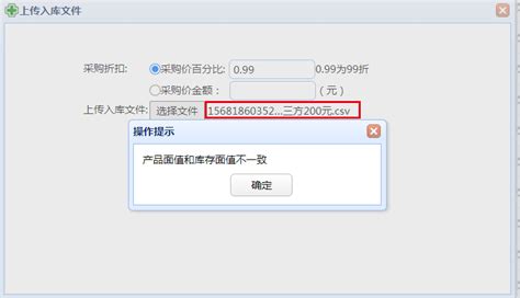 Input上传文件再次选择同一文件失败 748573200000 博客园