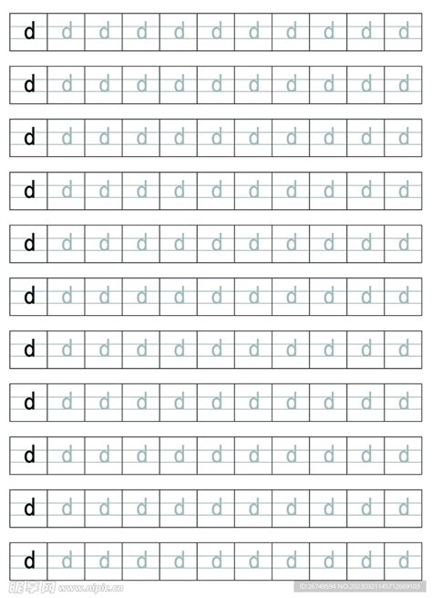 D汉语拼音 字母表汇总 声母 设计图 广告设计 广告设计 设计图库 昵图网