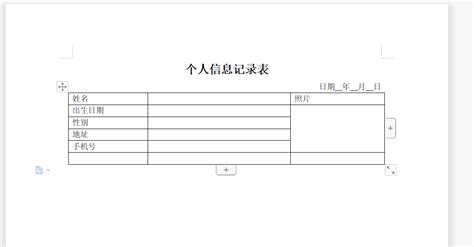 Java使用pdf模板生成pdf文件java根据pdf模板生成pdf Csdn博客