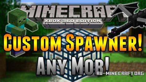 Скачать Custom Mob Spawner для Minecraft