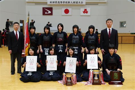26No 23 第55回 秋田県高等学校新人剣道大会の結果について 秋田県剣道連盟
