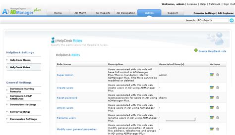Ad服务台委托 卓豪manageengine