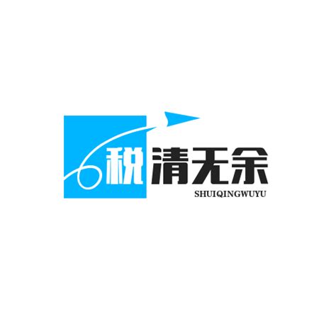 注意！2025年个人劳务报酬所得税税率或将调整，从40 的税负降至2 以内！ 服务 园区 小周