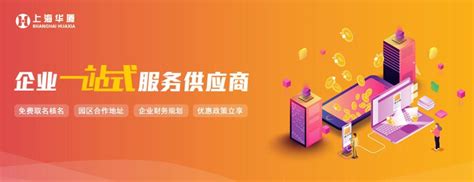 2023年注册公司流程详解,避坑指南来了! 知乎 2023年注册公司流程详解,避坑指南来了! 知乎