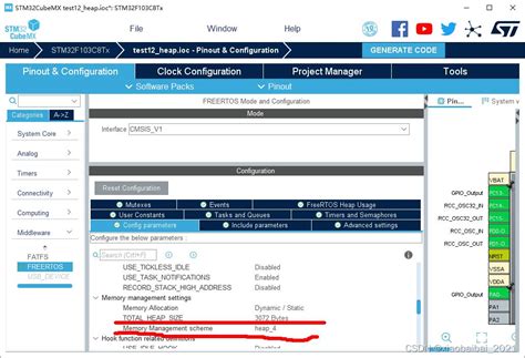 【freertos】13 动态内存管理 技术阅读 半导体技术