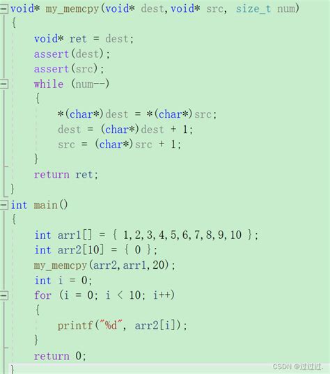 字符函数和字符串函数知识重点字符设备函数定义的知识点 Csdn博客
