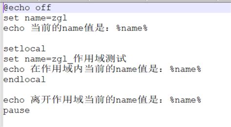 写一个bat程序(windows批处理文件)给程序写bat Csdn博客 写一个bat程序(windows批处理文件)给程序写bat Csdn博客