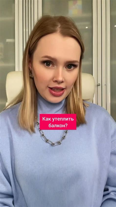 Как утеплить балкон