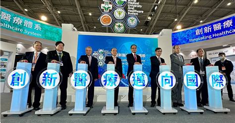 台灣醫療科技展今天開跑 Ai精準醫療成最大亮點 財經 Ctwant