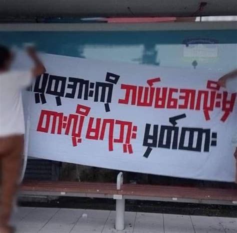 Aung San Suu Kyi Park Froland Norway ကျန်းမာရေးနယ်ပယ်မှာဆို ရွှေရောင်ဖဲပြားတွေဟာ ကလေးသူငယ်ကင