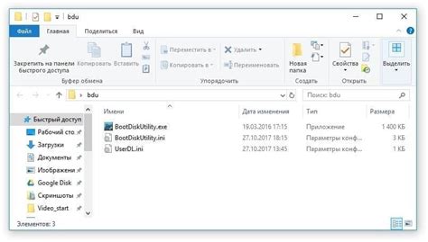 Создание загрузочной флешки Mac Os Установка Hackintosh 1 Техноджем