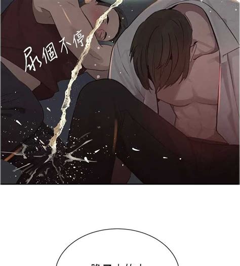 第16話 人人喊插的下女洞 《黑道千金》未删减版全集免費在线阅读 禁漫岛 韩漫日漫3d漫画的禁漫天堂