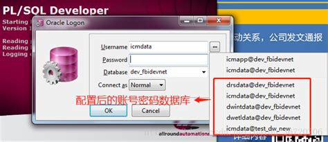 使用plsql远程连接oracle数据库 数据库 亿速云