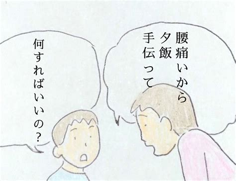 みそ汁はあさげ派 ウチノコ速報 塾なし2024中学受験