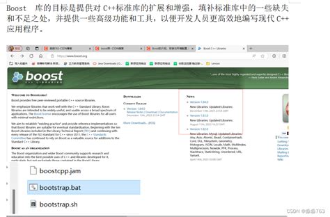 Msvc和mingw编译boostmingw 和 Msvc 编译boost Csdn博客
