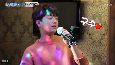 ‘미스터트롯의 맛 이찬원의 ‘나혼자산다→정동원의 ‘육아일기 웃음가득 종합