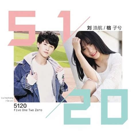 5120 - YouTube Music