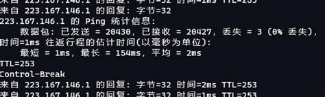 Ctrl C Doesn T Work Properly On Gitbash Issue Microsoft Terminal Github
