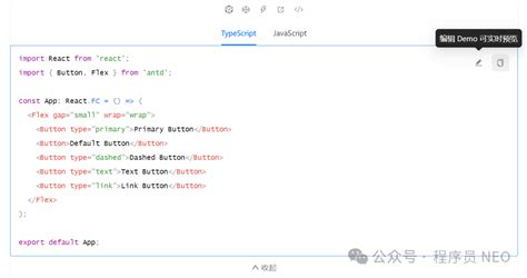 Ant Design 组件库快速上手 腾讯云开发者社区 腾讯云
