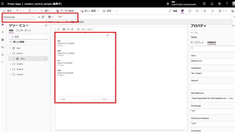 Mastering Power Apps Modern Table Control From Basics To Advanced Features