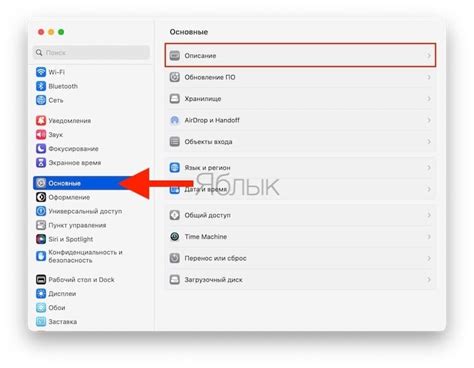 Как узнать серийный номер и название любой модели Mac