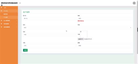 基于jsp的课程思政元素收集遴选系统jsp课程思政案例 Csdn博客