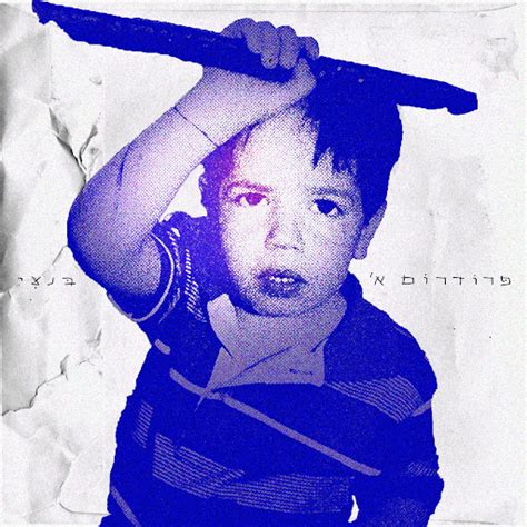 נופל ומועד Youtube Music