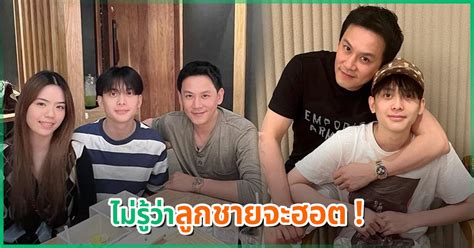 ฟลุค เกริกพล พูดแล้ว น้องอชิ เปิดตัวสาวข้างกาย ขอโทษไม่คิดว่าลูกจะฮอตจนสาว ๆ อกหัก