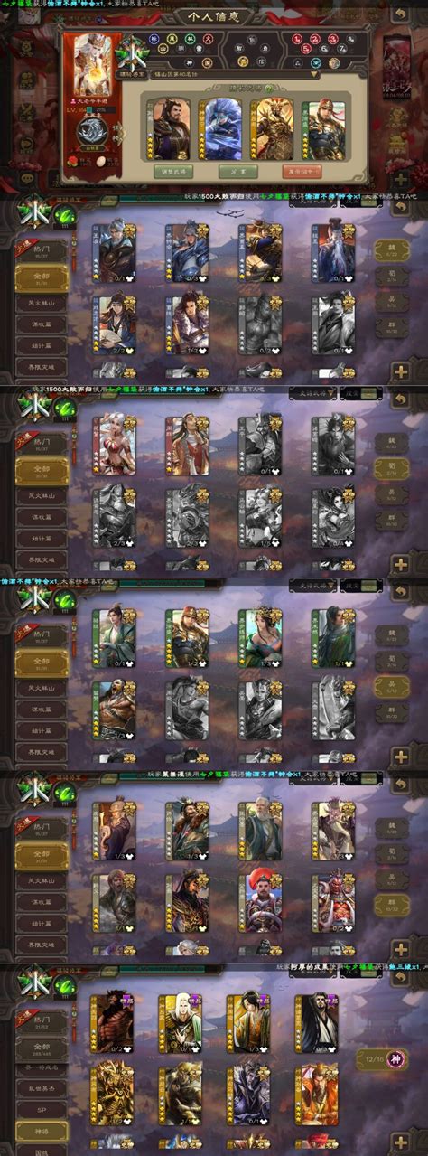 【胡小明】 四巨头 动刘焉动神甘宁动戏子张仲景界徐盛神孙策留赞杨彪界左慈 三国杀手游 全区全服 全区全服 Gg租号