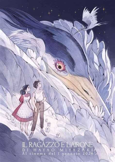 그대들은 어떻게 살 것인가 2023 포스터 — The Movie Database Tmdb