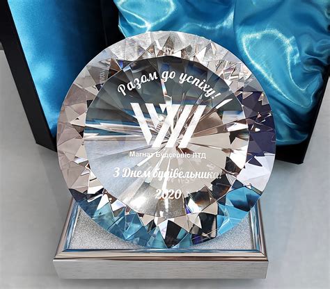 Логотип Компании в Хрустальном Кристалле Подарок Руководителю Директору Начальнику на День