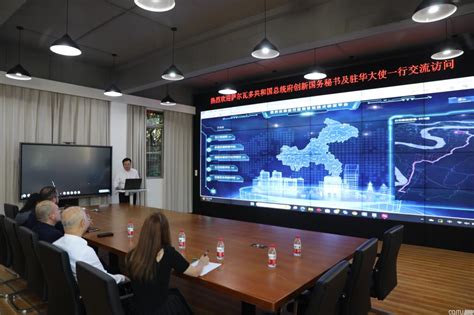 萨尔瓦多共和国总统府创新国务秘书及驻华大使一行来校访问 重庆交通大学新闻网