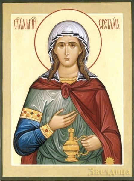 Мученица Фоти́на Светла́на ее сыновья мученики Ви́ктор Фоти́н и Иоси́я мученицы Анато́лия