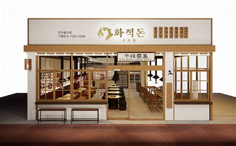 셀프 반셀프 인테리어 컨설팅 3d 인테리어 도면 컨빌디자인