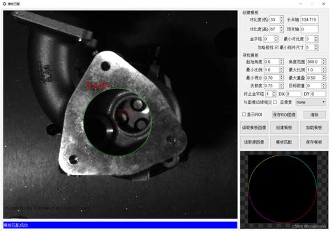 基于几何图形创建模板与各向异性模板匹配 各项异性匹配 csdn博客