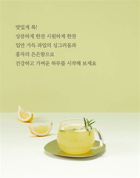 콤부차set 이너피움 콤티 3종파인애플청포도레몬자몽1세트 감도 깊은 취향 셀렉트샵 29cm