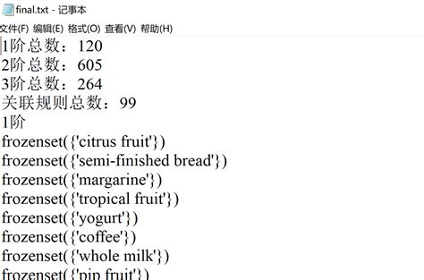 大数据分析实验，包含五个子实验：wordcount实验，pagerank实验，关系挖掘实验，k means算法，推荐系统算法。（上） 阿里云开发者社区