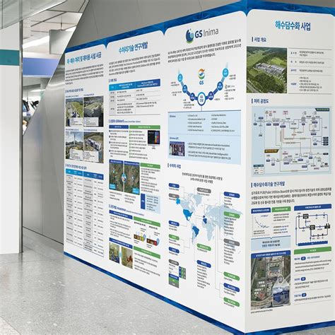 Booth Panels Design 프레젠테이션 보드 디자인 부스 디자인 벽면 디자인