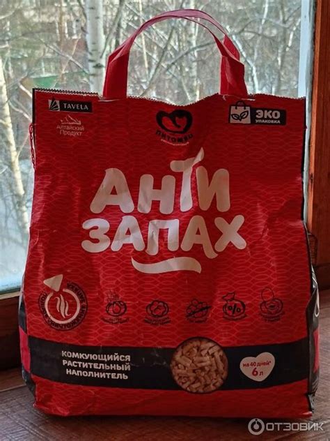 Отзыв о Наполнитель для кошачьего туалета Питомец Антизапах Экологичный и удобный в
