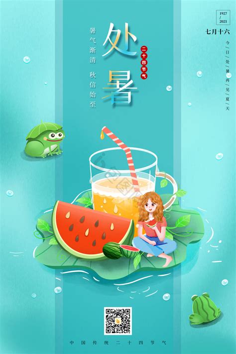 青蛙吃害虫简笔画图片 青蛙吃害虫简笔画素材免费下载 包图网