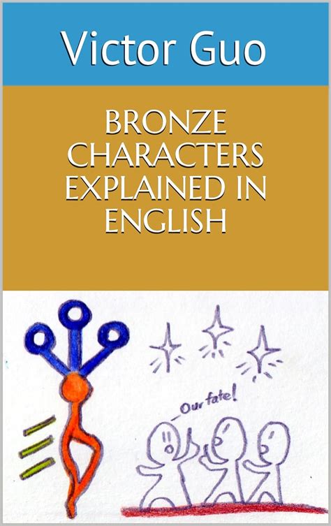 Bronze Characters Explained In English Ebook Guo Victor Kindle Store