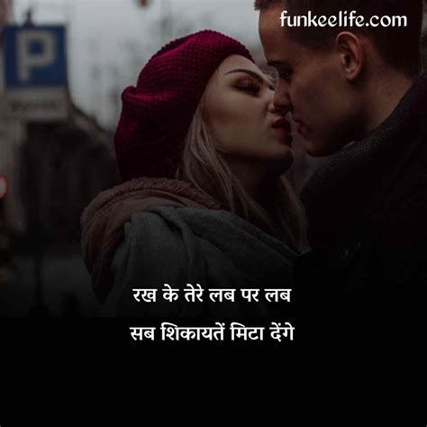Best 100 Gf के लिए रोमांटिक शायरी Girlfriend Ke Liye Romantic